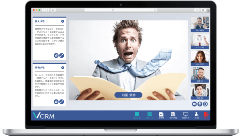 VCRM│ITベスト | 本当に使えるIT・DX製品が見つかる情報メディア-